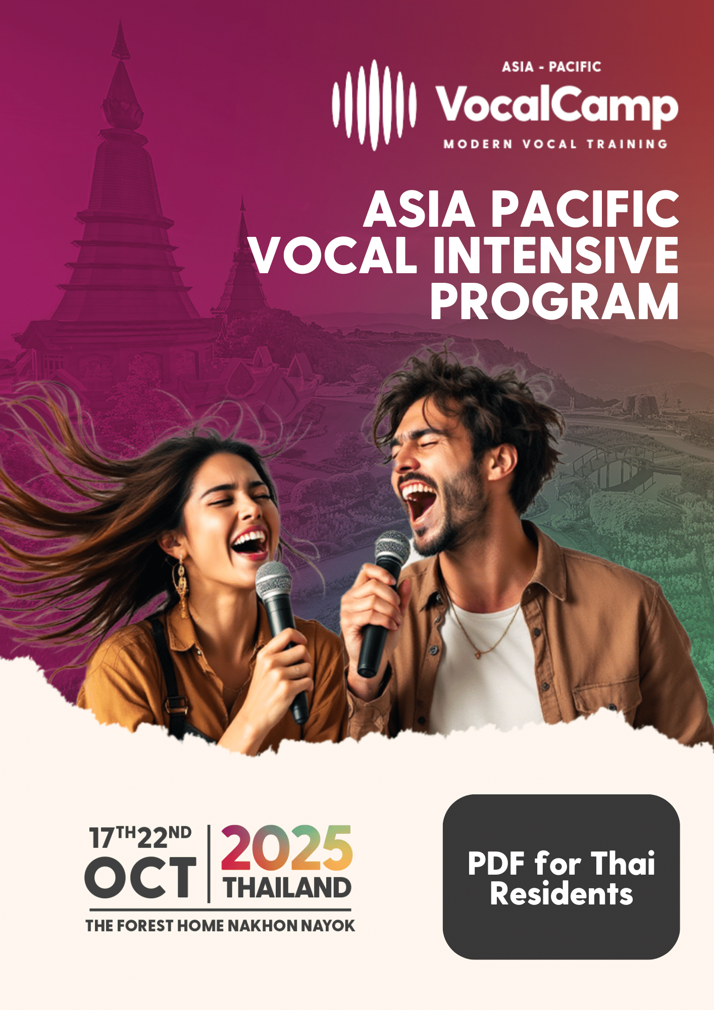 เปิดรับสมัครแล้ว Asia Pacific Intensive Vocal Program เวิร์กช็อปฝึกร้องเพลงสุดเข้มข้น 6 วันเต็ม ...